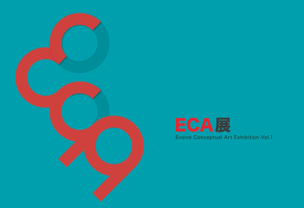 ECA – Evolve Conceptual Art Exhibition
